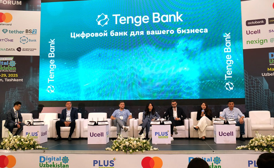 Tenge Bank представил новый сервис "DDS" для бизнеса, новости экономики ...